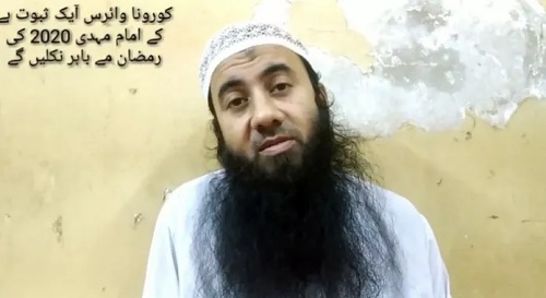 CTTC lodges case against self-proclaimed Imam Mahadi | Janomot :: 24 ...